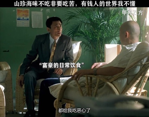 在富裕生活中却偏偏选择艰难道路,实在令人费解!