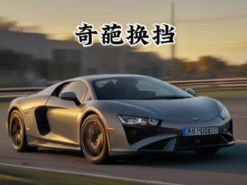 现在汽车换挡方式五花八门,有你钟爱的吗?