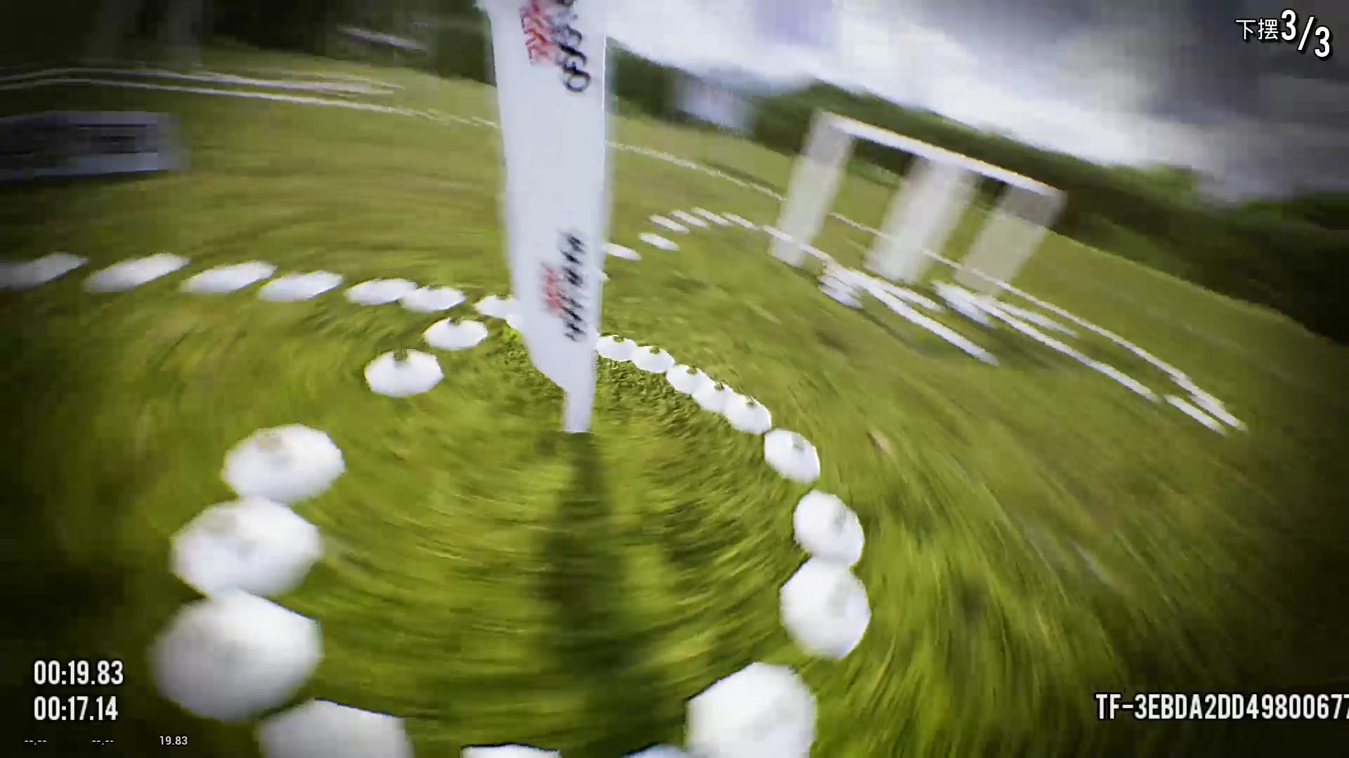 Fpvair2 模拟器初尝赛道