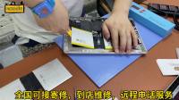 南昌微软SurfaceGo换电池维修