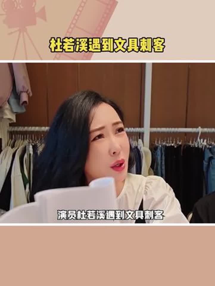 ...铅笔50元一支,一支碳素笔48元,更过分的是竟然有橡皮卖1999元,最后...