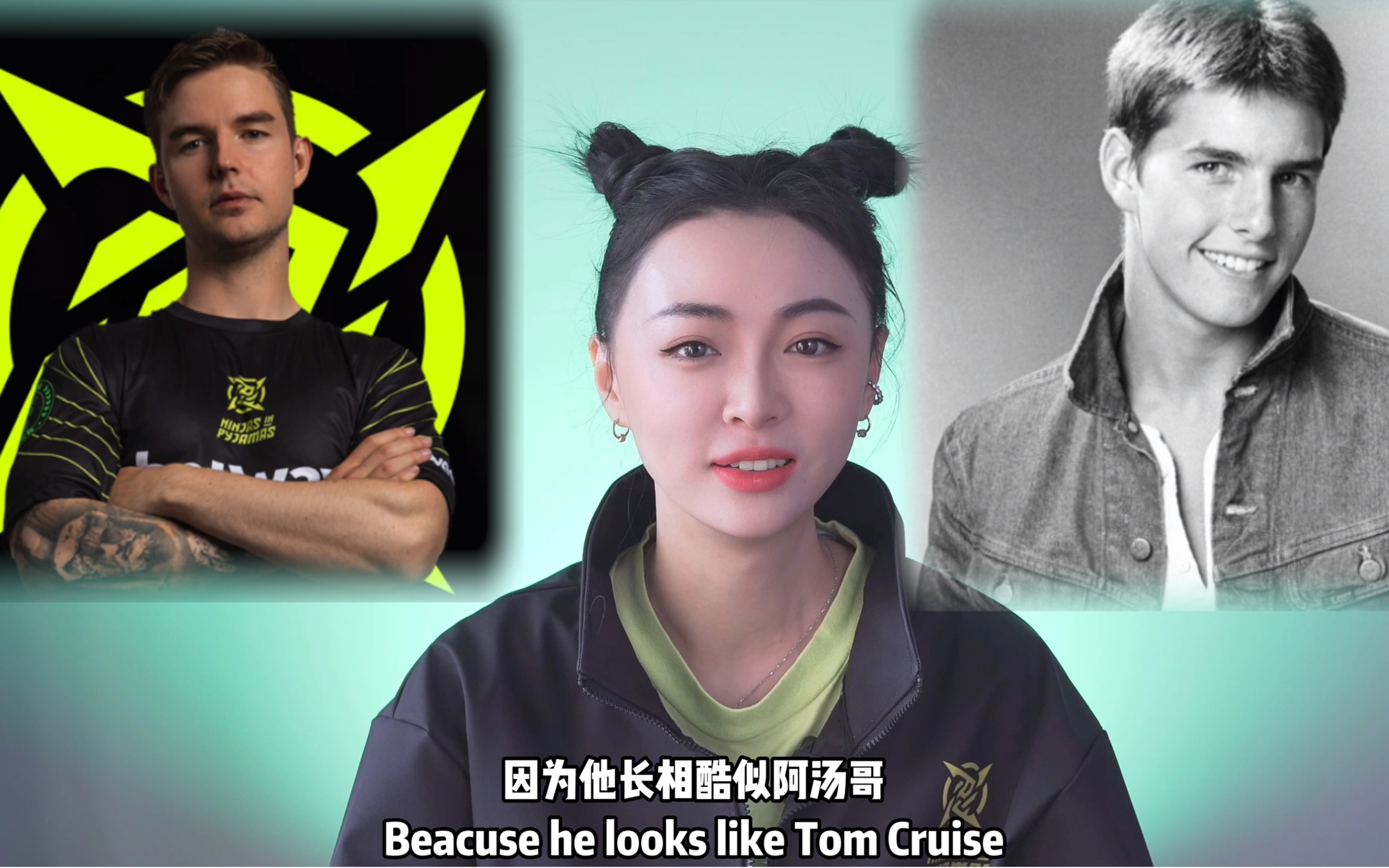 电竞第一帅|NIP领袖人物的天赋异禀