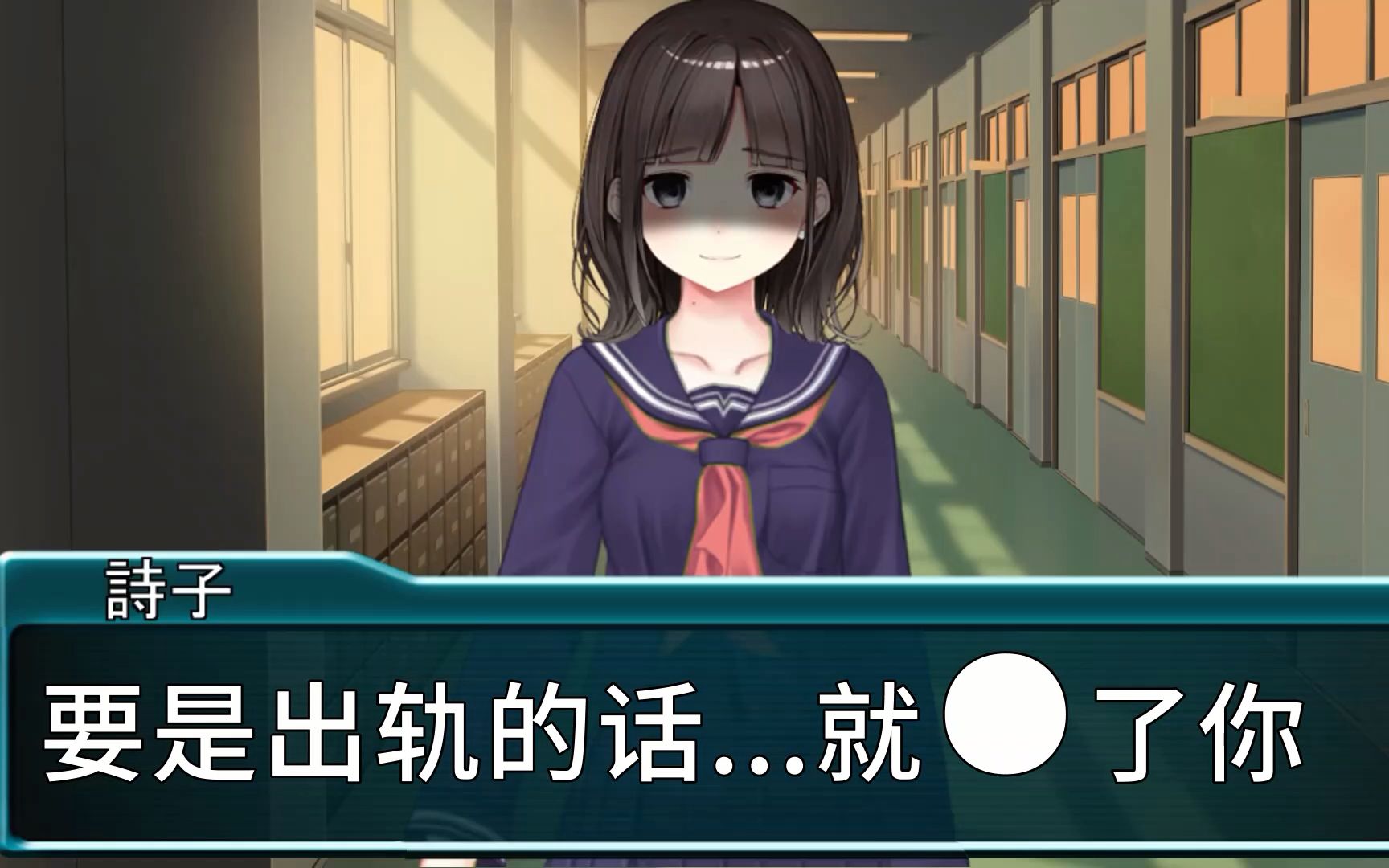 【铃鹿诗子】过于次的美少女游戏女主角系列 病娇篇