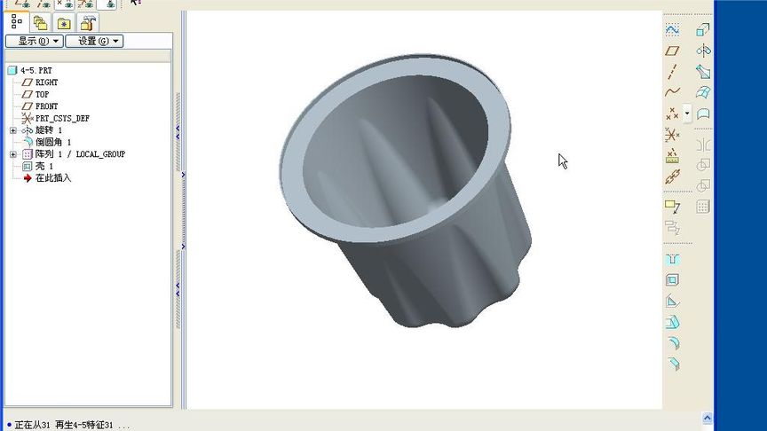 PRO/E建模,PRO/E基础,PRO/E