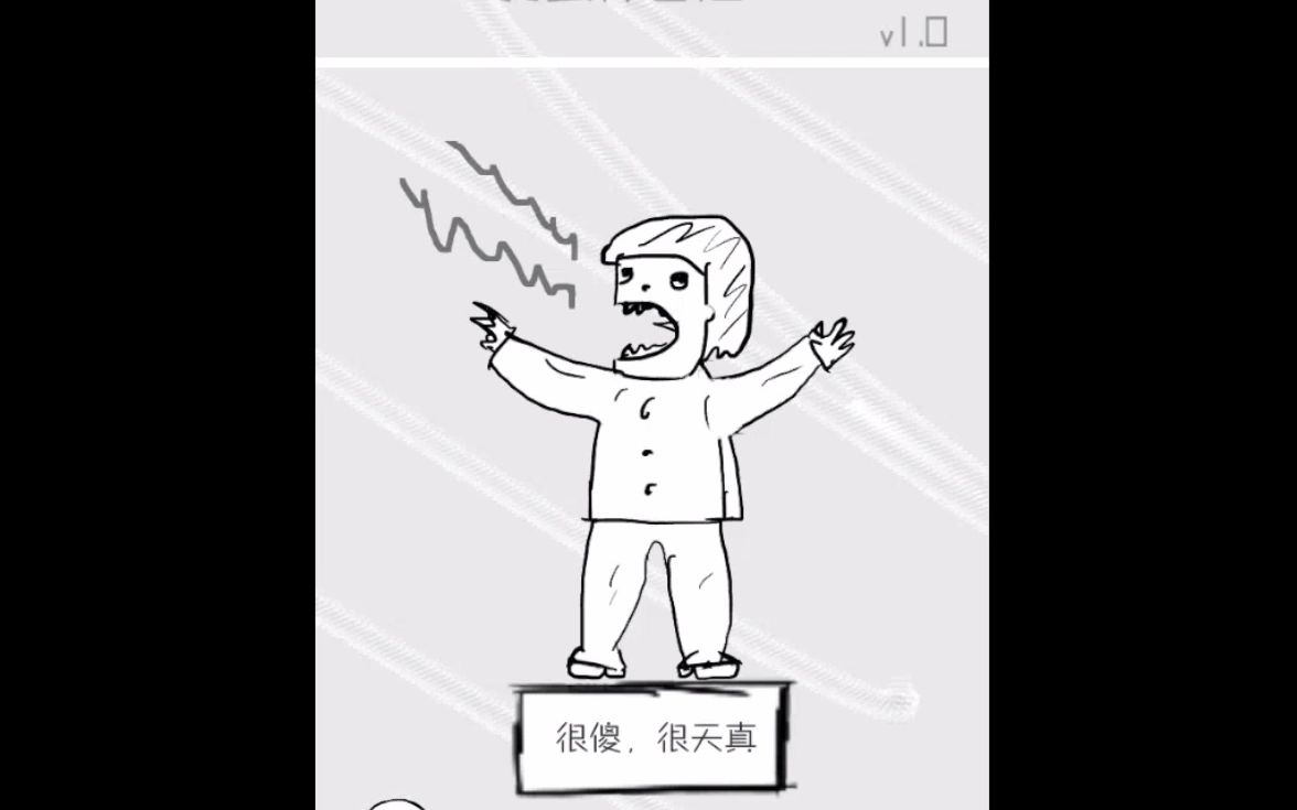用声音控制的游戏,玩多了容易尿裤子
