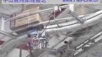FLEXLINK自动化物流输送系统