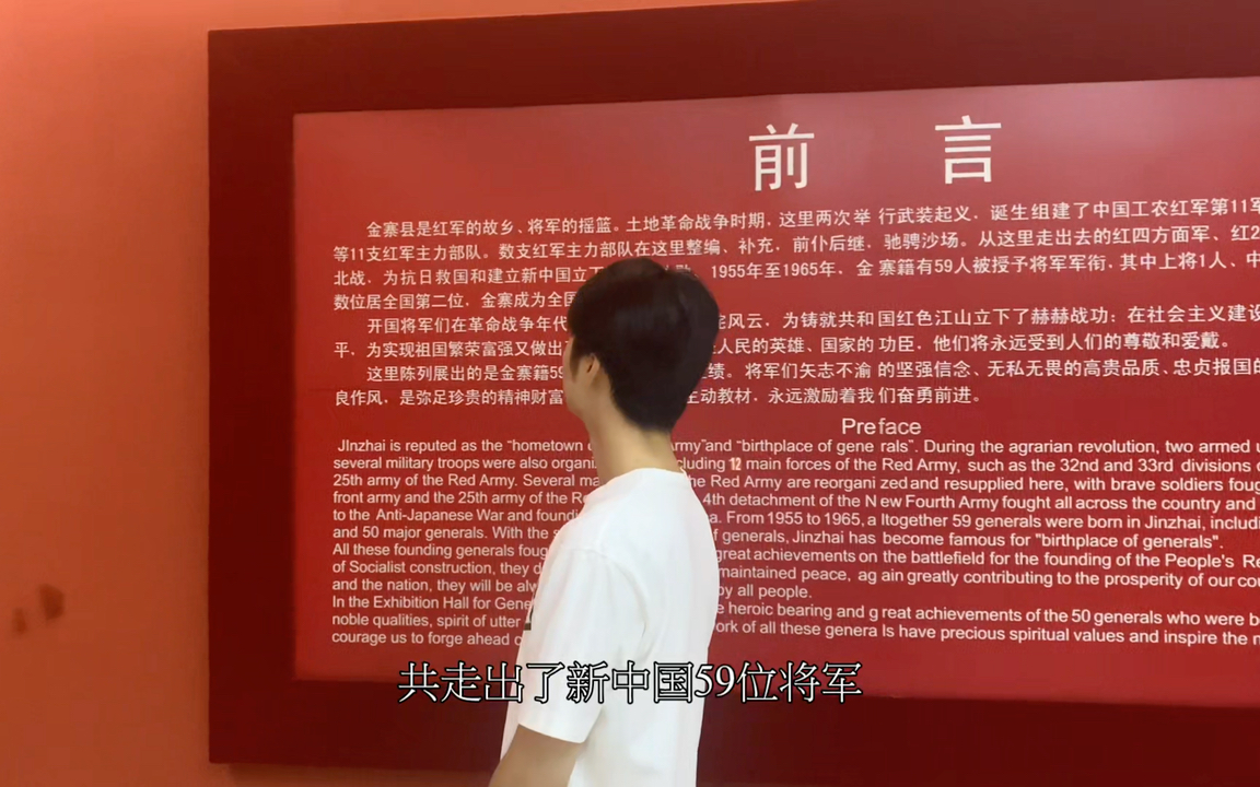 青年红色筑梦之旅」大学生社会实践视频