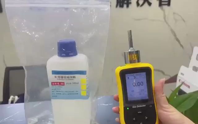 深国安智能((IP67设计))便携式NMP检测仪0-20PPM(精度3%)