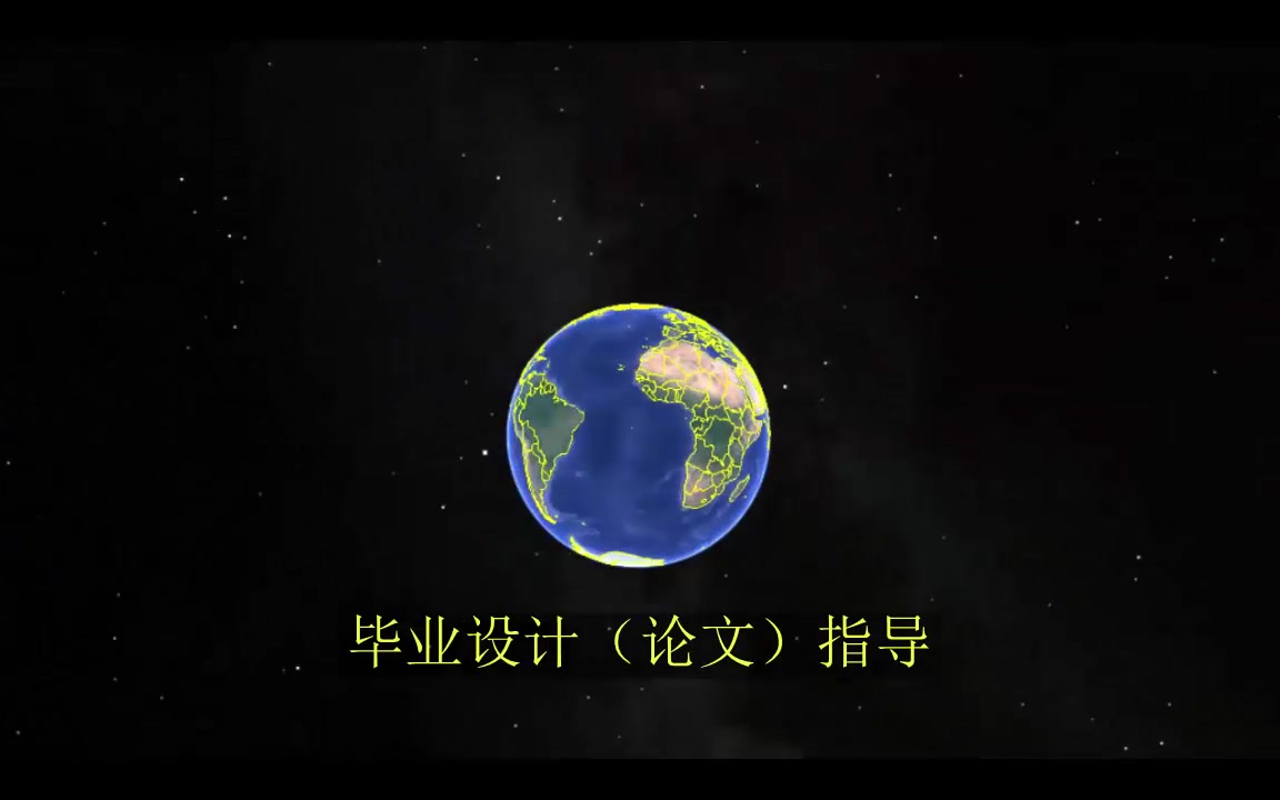 毕业设计(论文)指导:第十讲 毕业论文附件装订要求