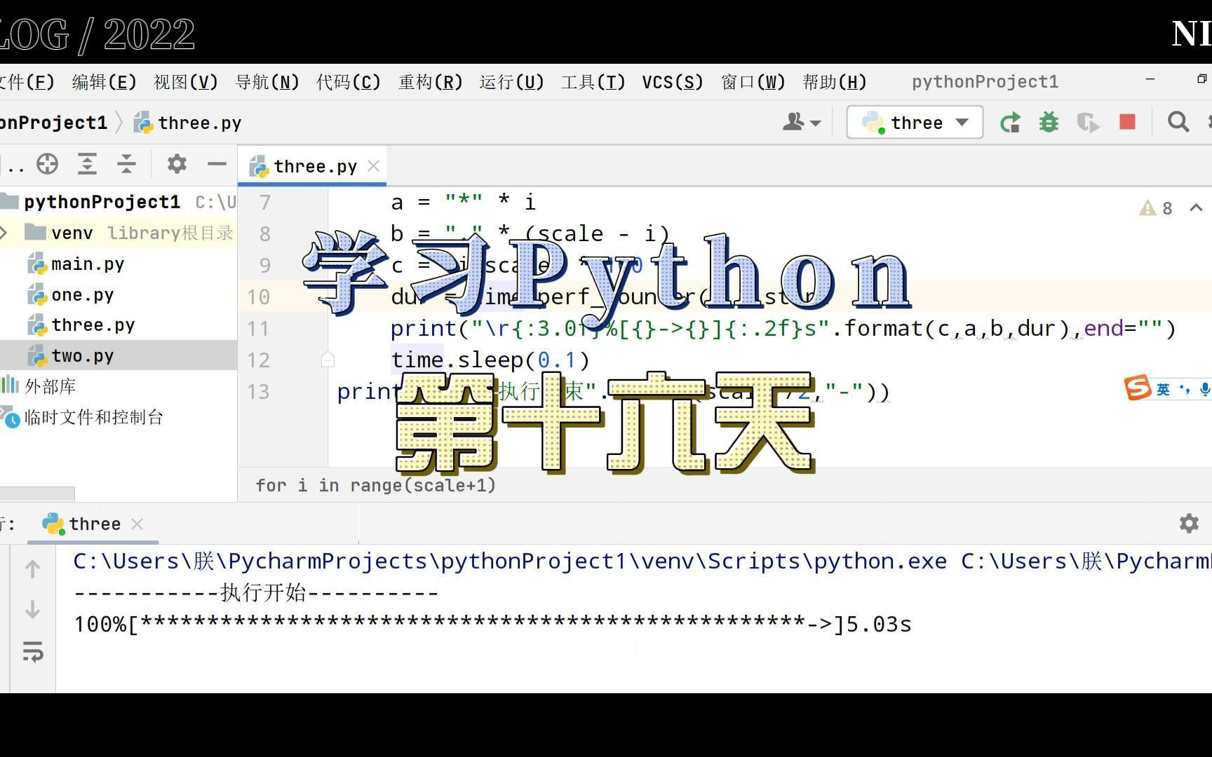 第十六天:用if函数做一个身体质量指数