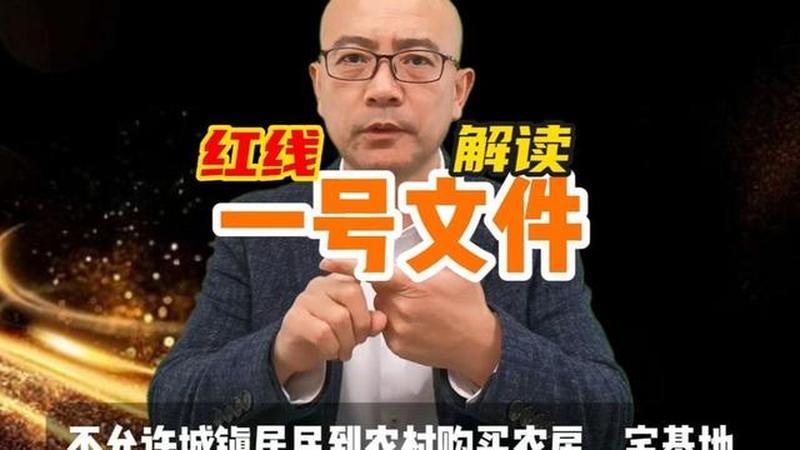 农村现在最怕的不是天灾,是村支书带老板来谈"土地流转"