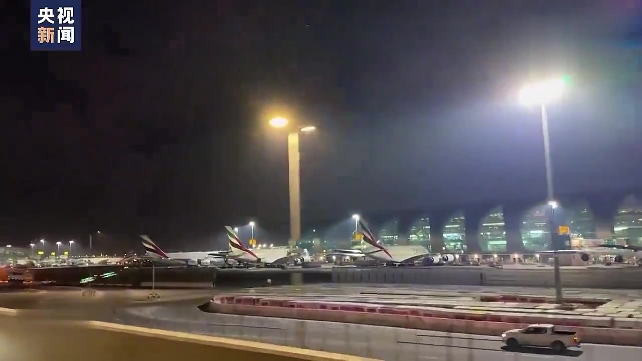 暴雨过后迪拜国际机场航班逐步恢复