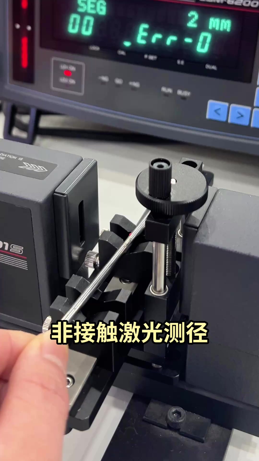 非接触外径测量,数据更准确! #三丰授权代理 #非接触式测量 #外径...