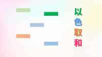 Excel基础知识:按电子表格单元格的颜色求和,这真的不成问题