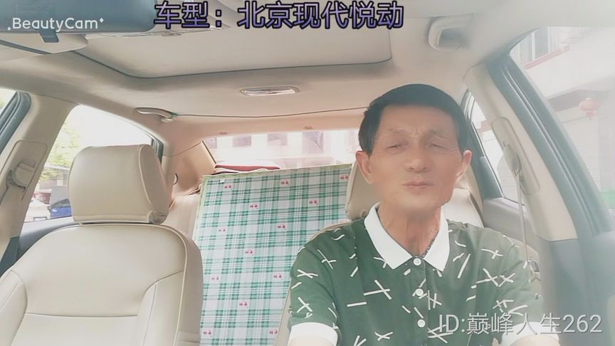 自驾游:轿车改床车~有妙招,看老周怎么改?