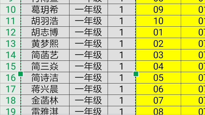 excel怎样自动排考场座位号