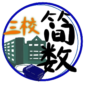 诸葛老师数学课堂 