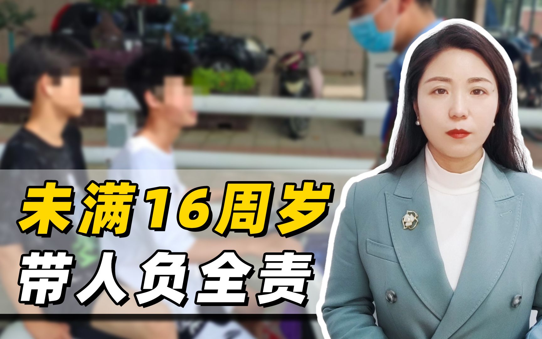 中学生违法骑电动车带人致其摔亡,父母被判赔偿70万
