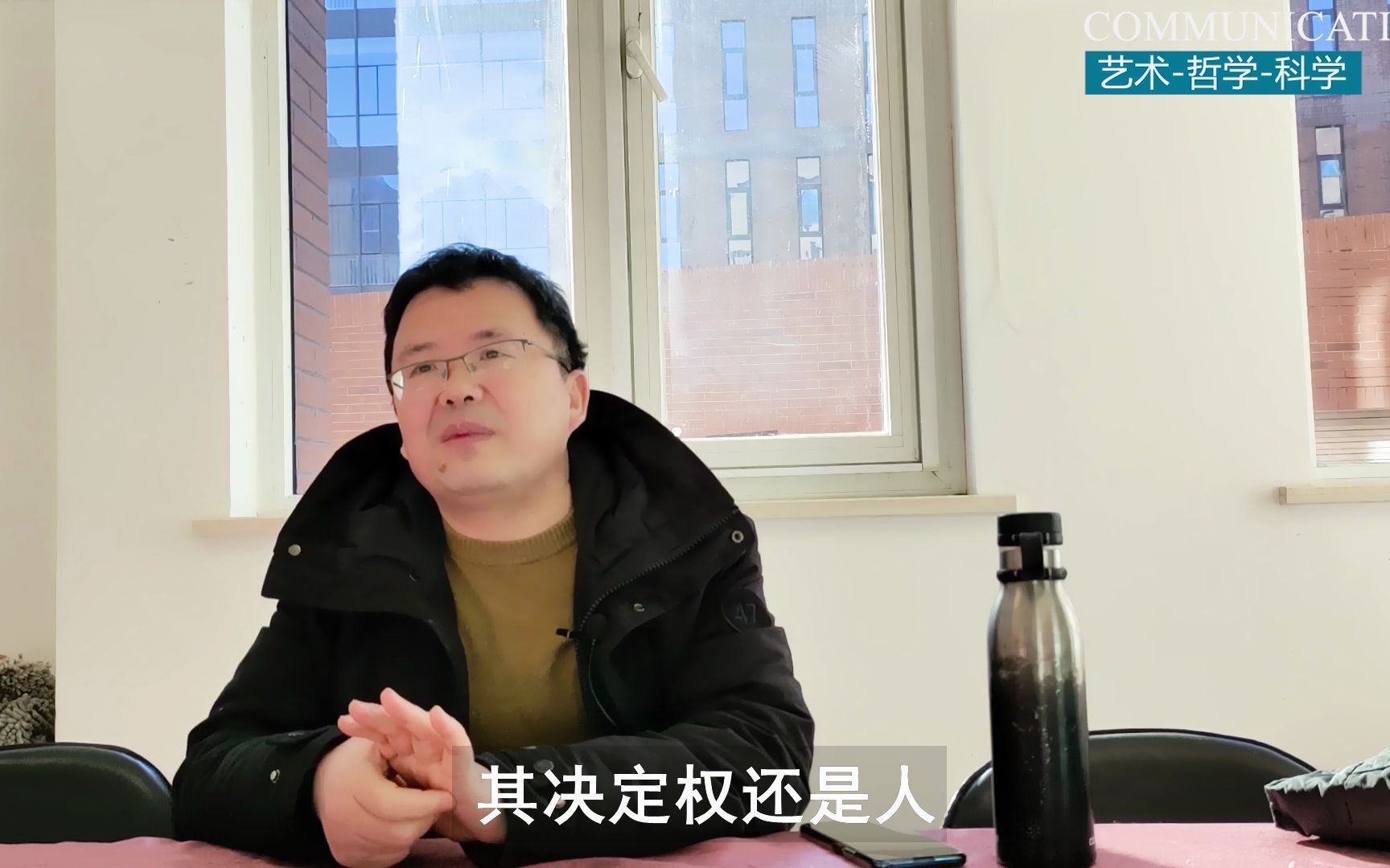 南开大学李宪堂教授:人和动物的根本区别是什么?就四个字