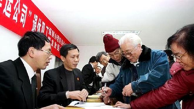 .中人"养老金将全面补发