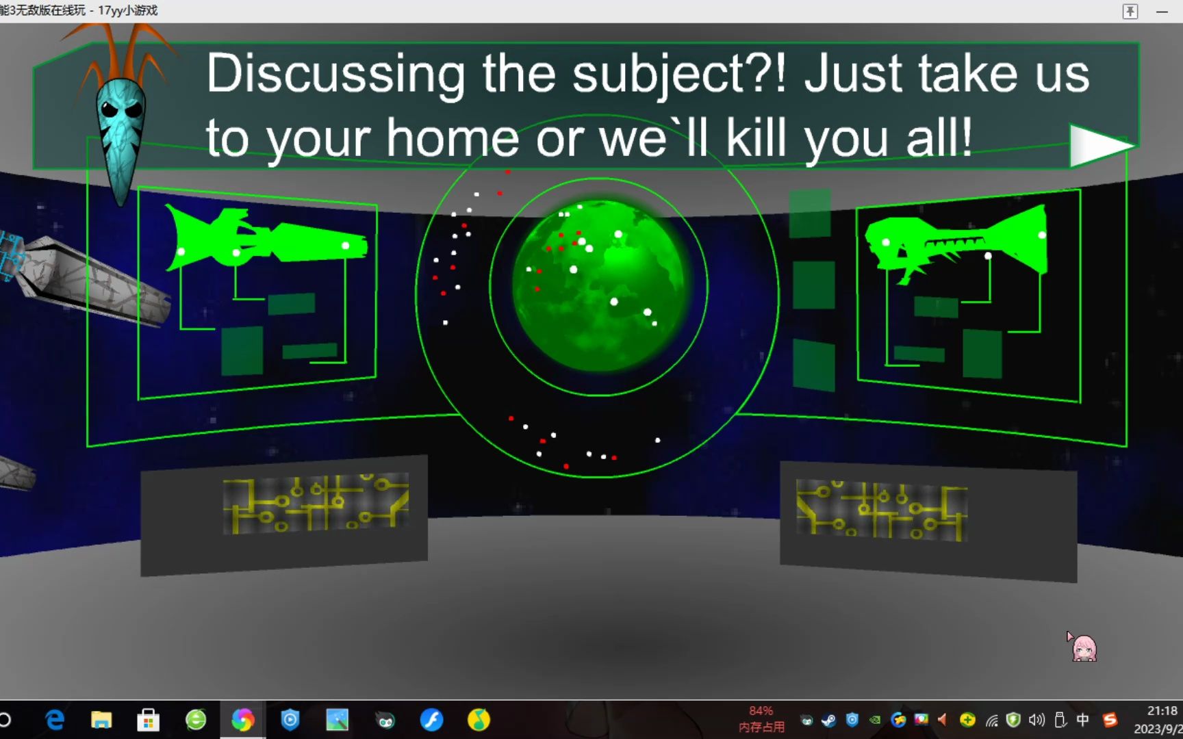 FLASH游戏 异能战争3无敌版一命通关(Combat Instinct III)