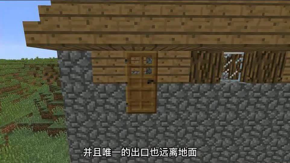 我的世界老玩家冷知识:村庄下面的秘密