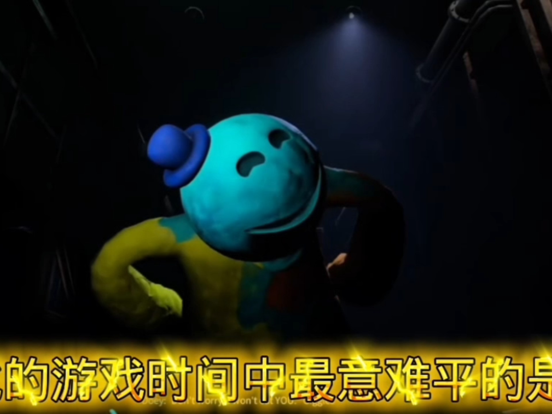 波比的游戏时间卡点_剪辑