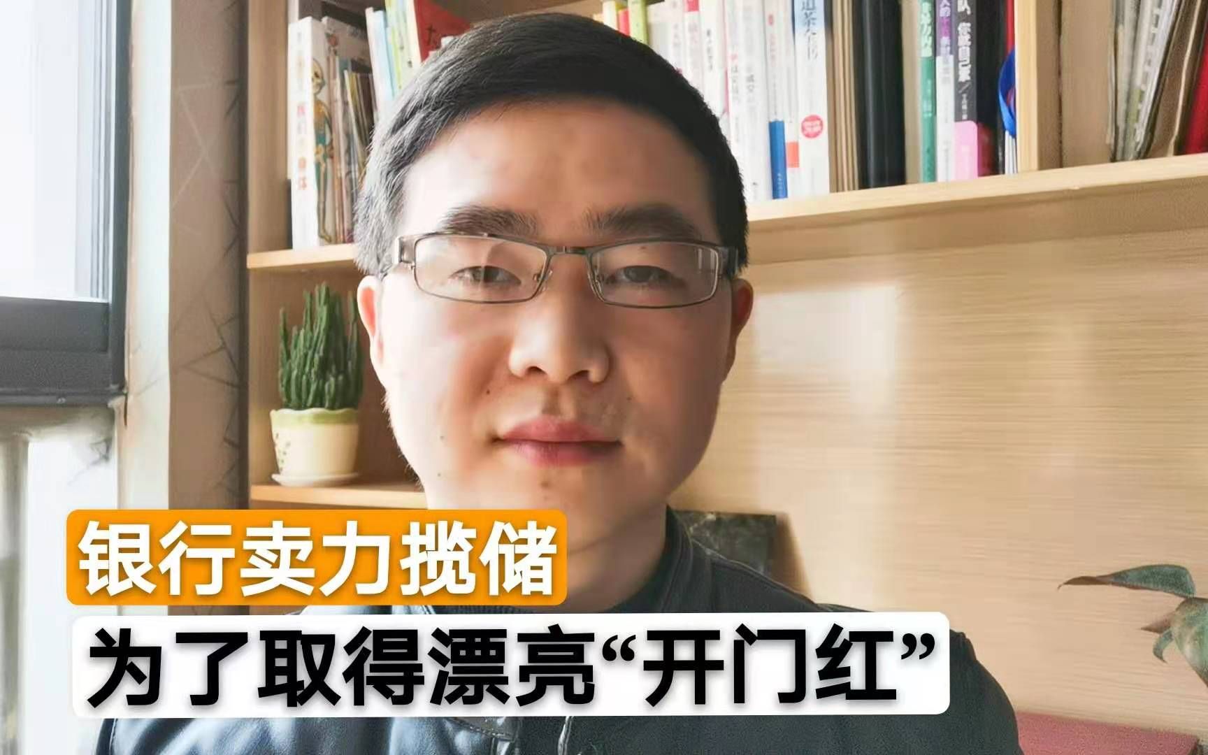 银行存款利率纷纷上涨,手上有20万,怎么存能拿到更多利息?
