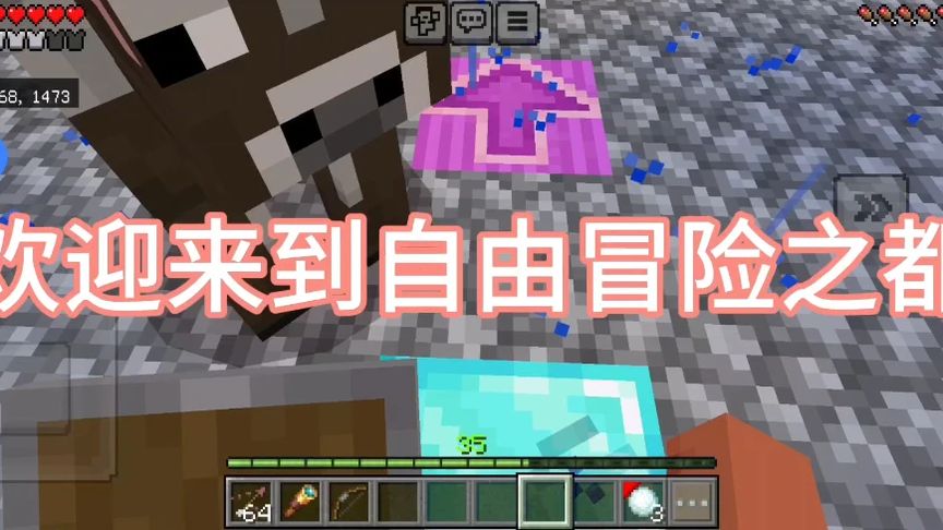 MC服务器
