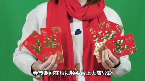 创业者利用春节拜年短视频变现