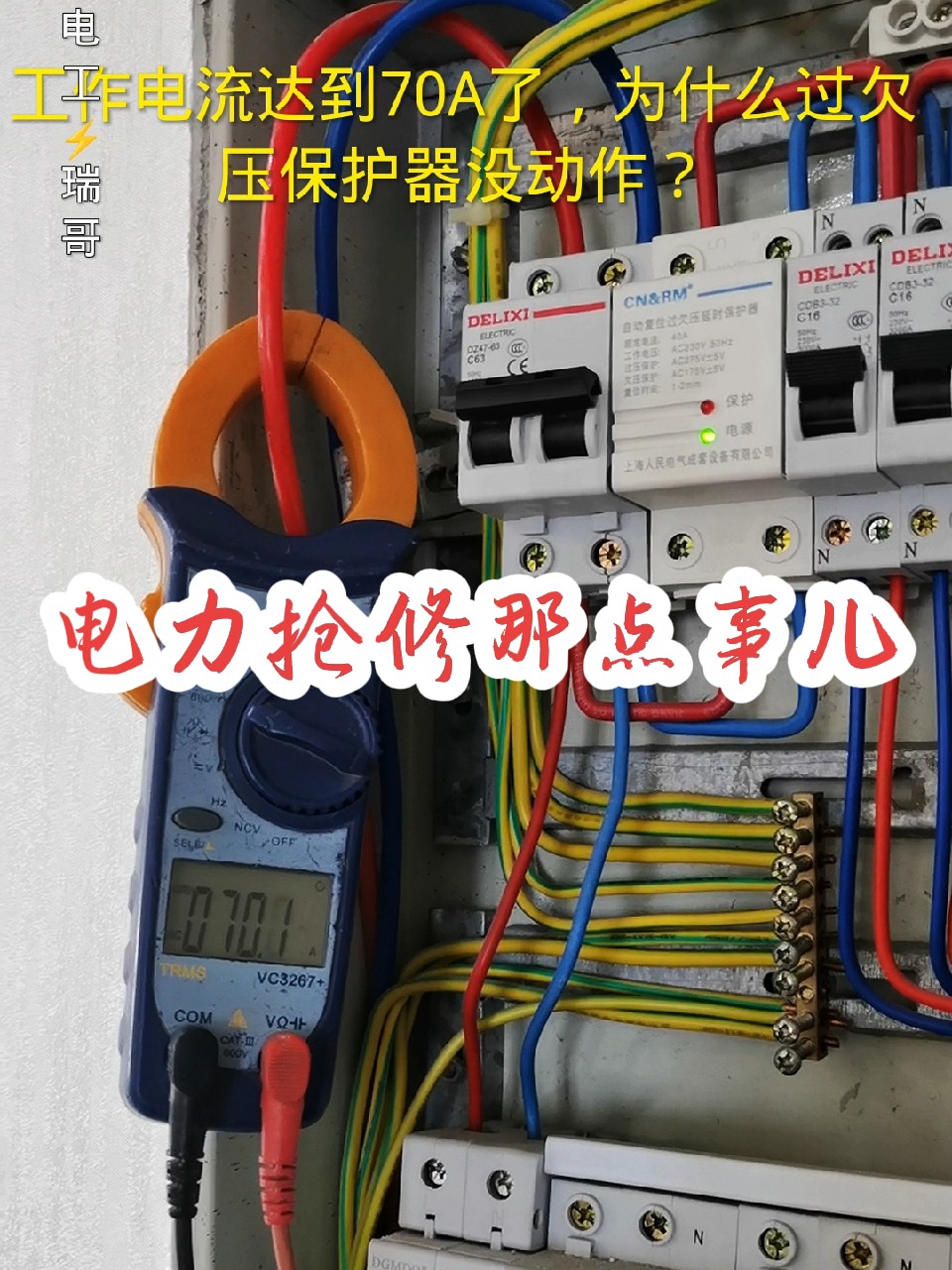 生活中你们有没有遇到过,机器或者设备频繁出故障,找来修理工,问题就...