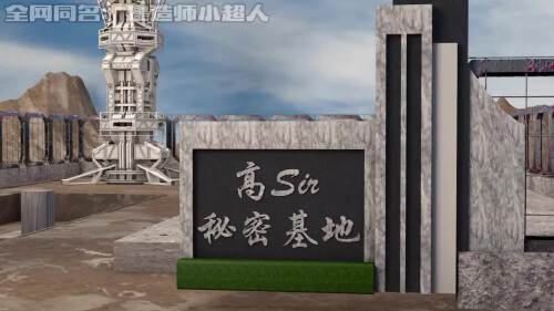 一建(机电实务)动画讲解基础类型()