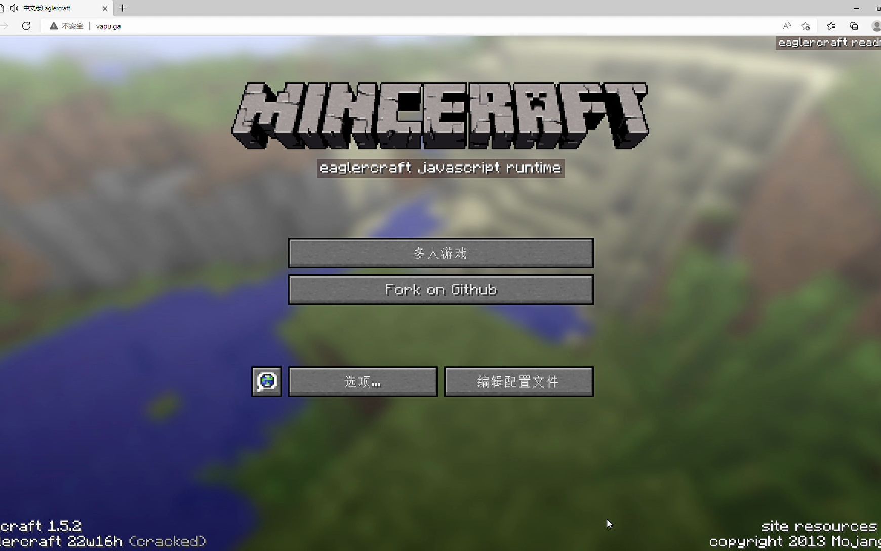 我的世界Java网页版介绍来啦~【网址在简介里呦】_哔哩哔哩bilibili_...