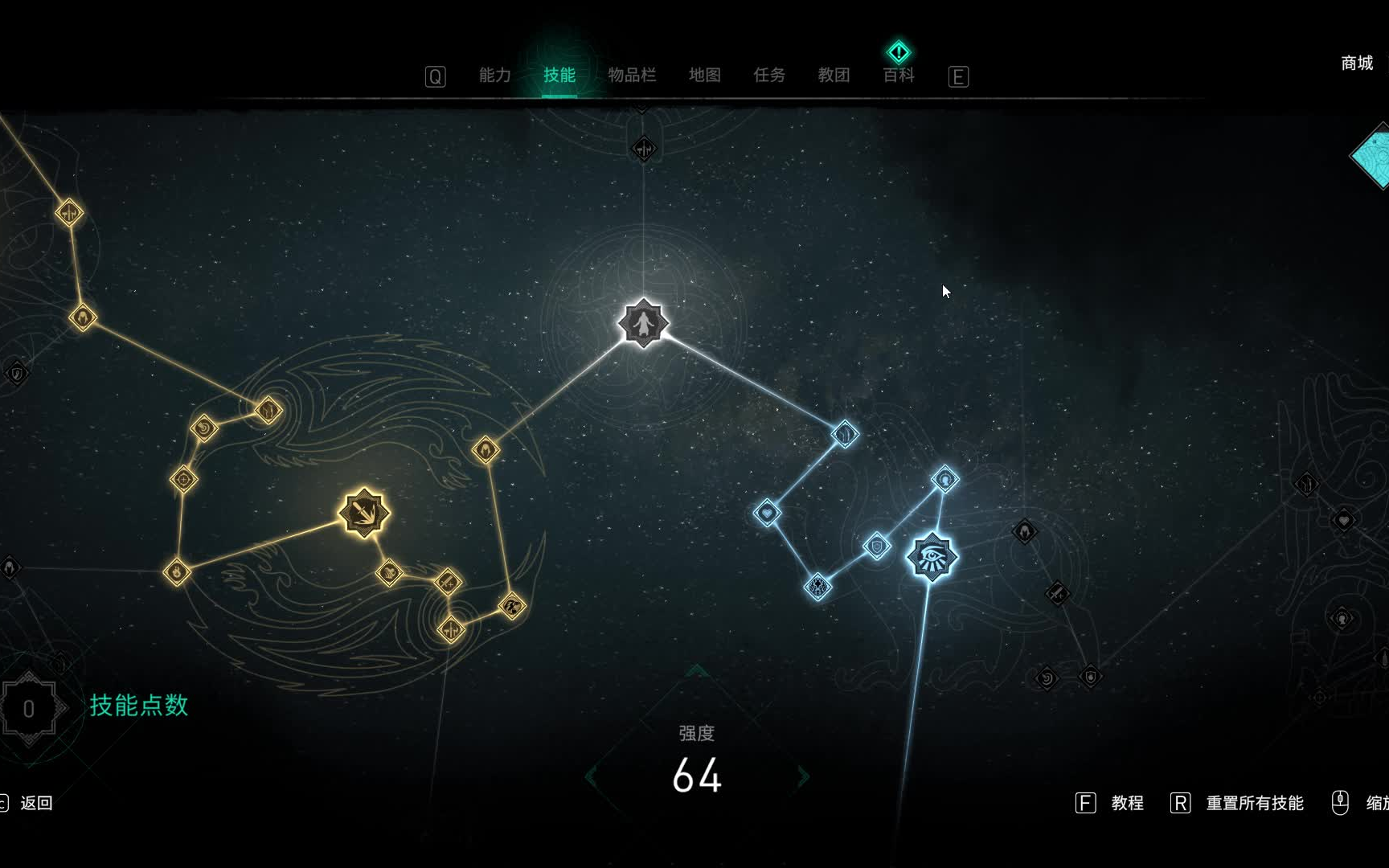 刺客信条英灵殿新手加点推荐