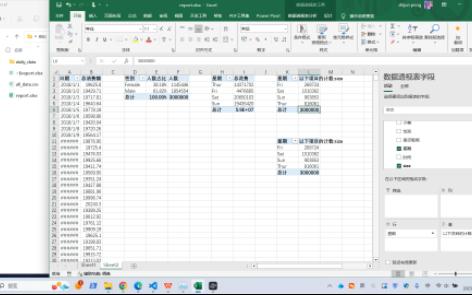 Python+excel 让你的excel飞起来 | excel也能处理超百万数据记录!