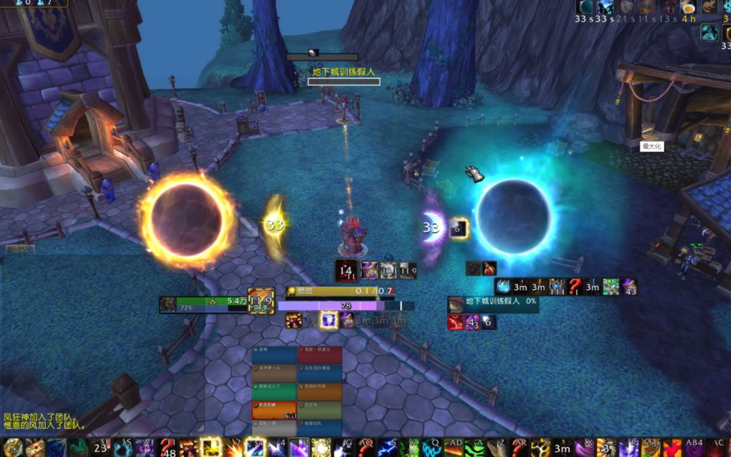 鸟德日月蚀特效WA_MMORPG游戏热门视频