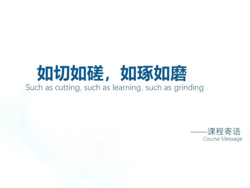 数据中心暖通领域课程