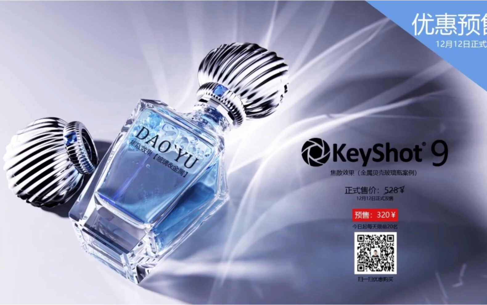 ...正式发售!最新消息以及更多内容。请关注公众号:刀鱼课堂谢谢支持!