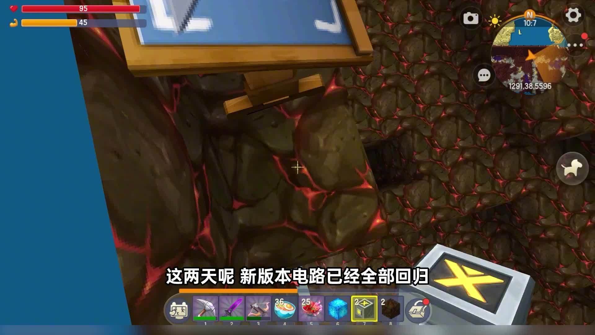 迷你世界极限生存07,有了新电路 ,自动传输物资太舒服了