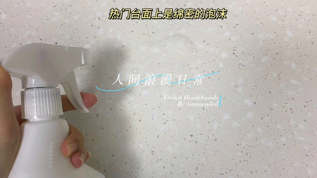 又种草一个厨房清洁剂用之前完全想着试试看没想到!直接厨房跟反光...