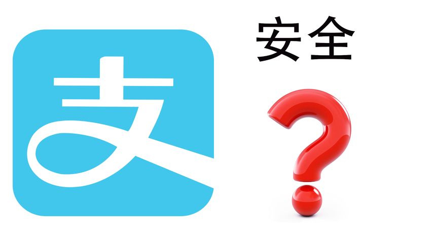 银行卡绑定了支付宝的可要多个心眼!要不然资金会存在很大的隐患