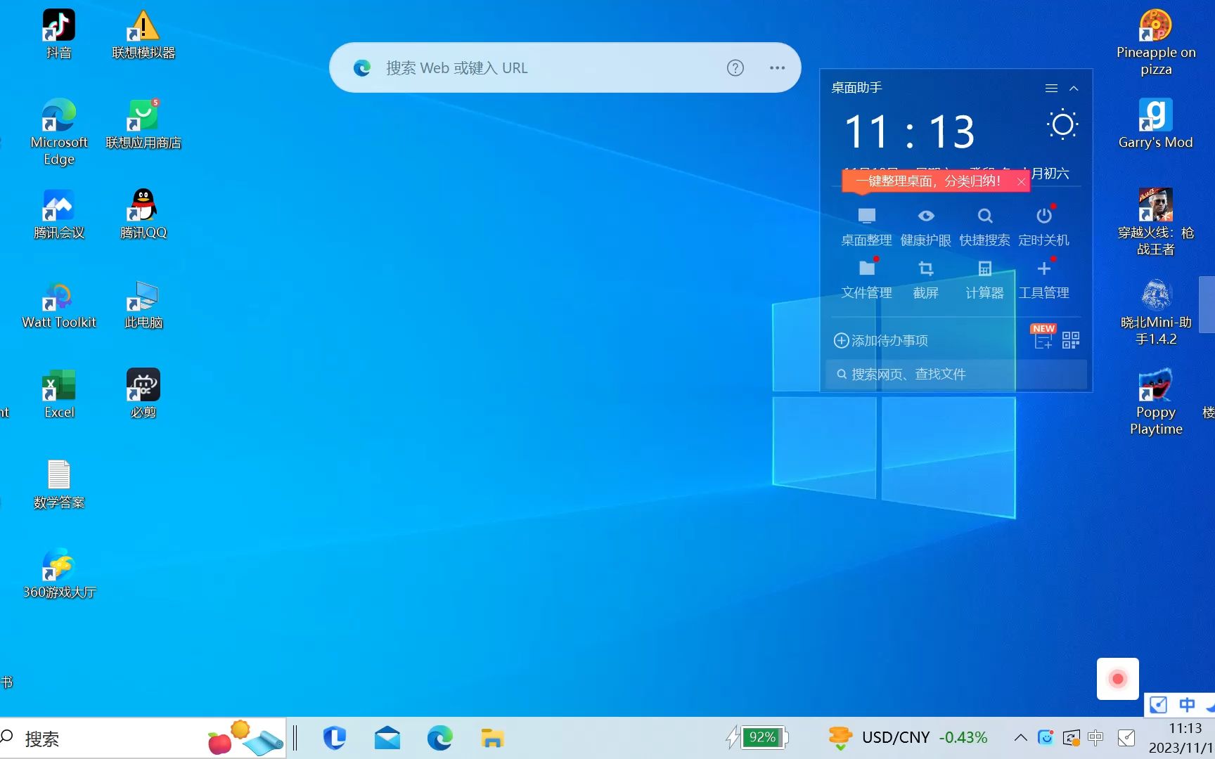 咋办啊,电脑中病毒了,谁能教教我把这些软件删除了,求求了!