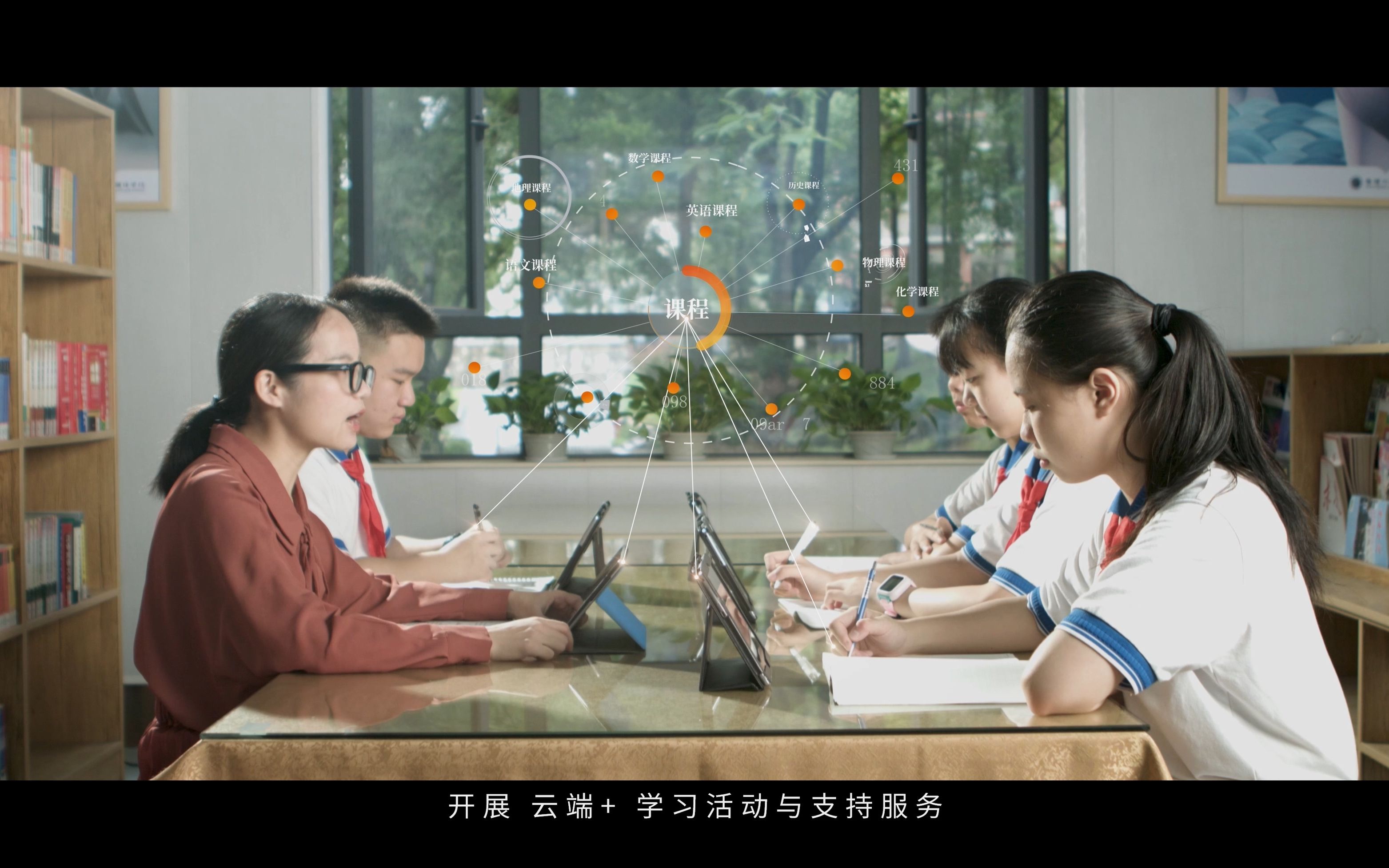 长沙智慧课堂宣传片 科技助力教学质量提升