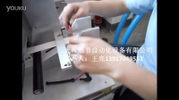 灯具电源线贴标机 汽车线束对折线材贴标机