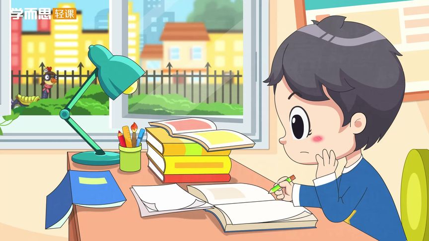 学而思轻课《三年级计算技巧一课通》第一集 万以内的加减法