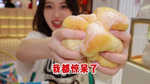 把"爱马仕"面包m遍是种什么体验?这把我All in(末尾有总结)