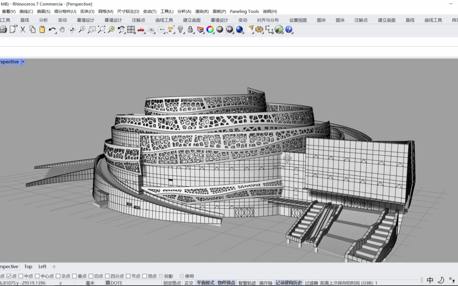 ...剧场的犀牛模型深化设计和出加工图 #犀牛教程#幕墙深化#犀牛幕墙