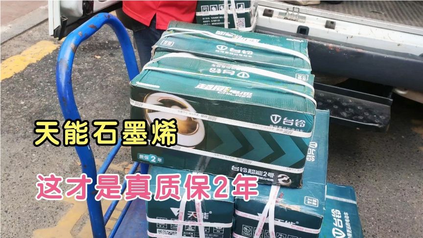 电动车装啥电池耐用又安全?同样是质保2年,不同品牌差异却很大
