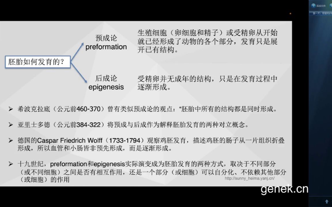临床试验数据分析(三年期)医学会员免费学