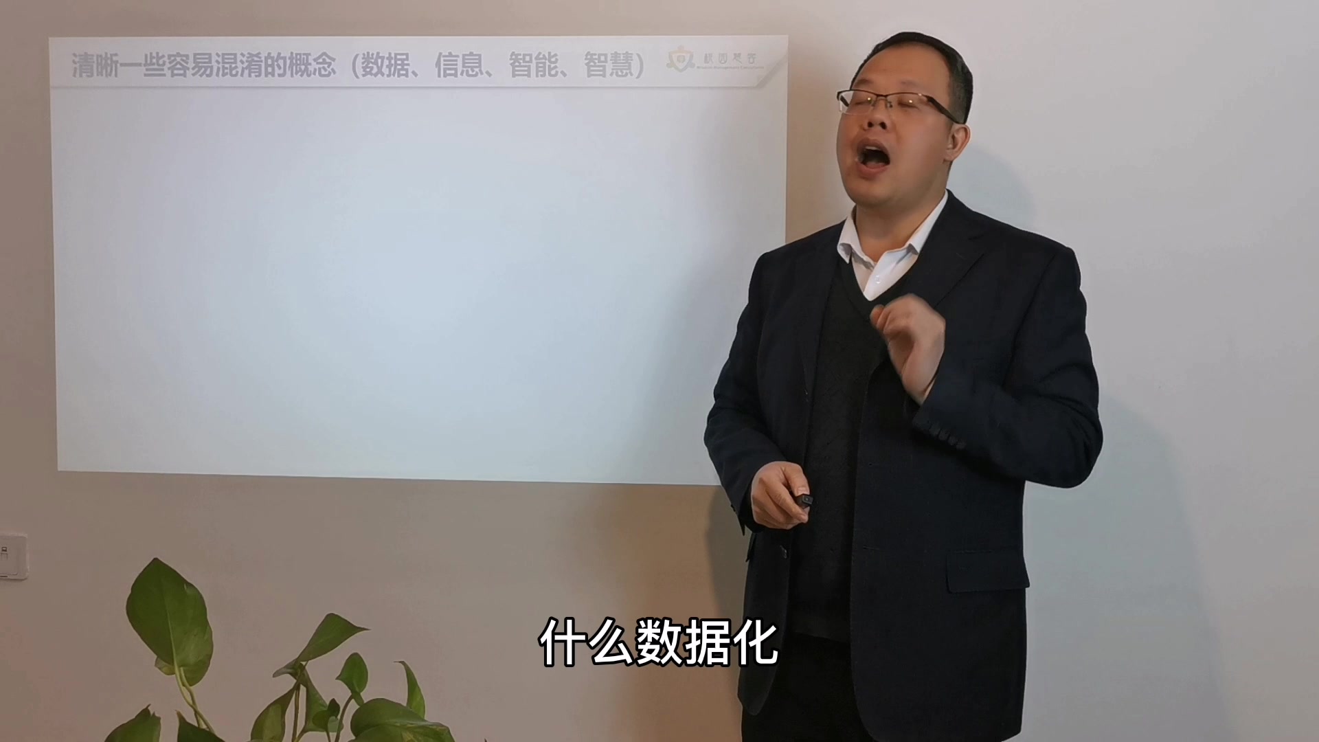 【财务管理课】第6集:读懂报表并进行财务业务分析的作用,和大家清晰...